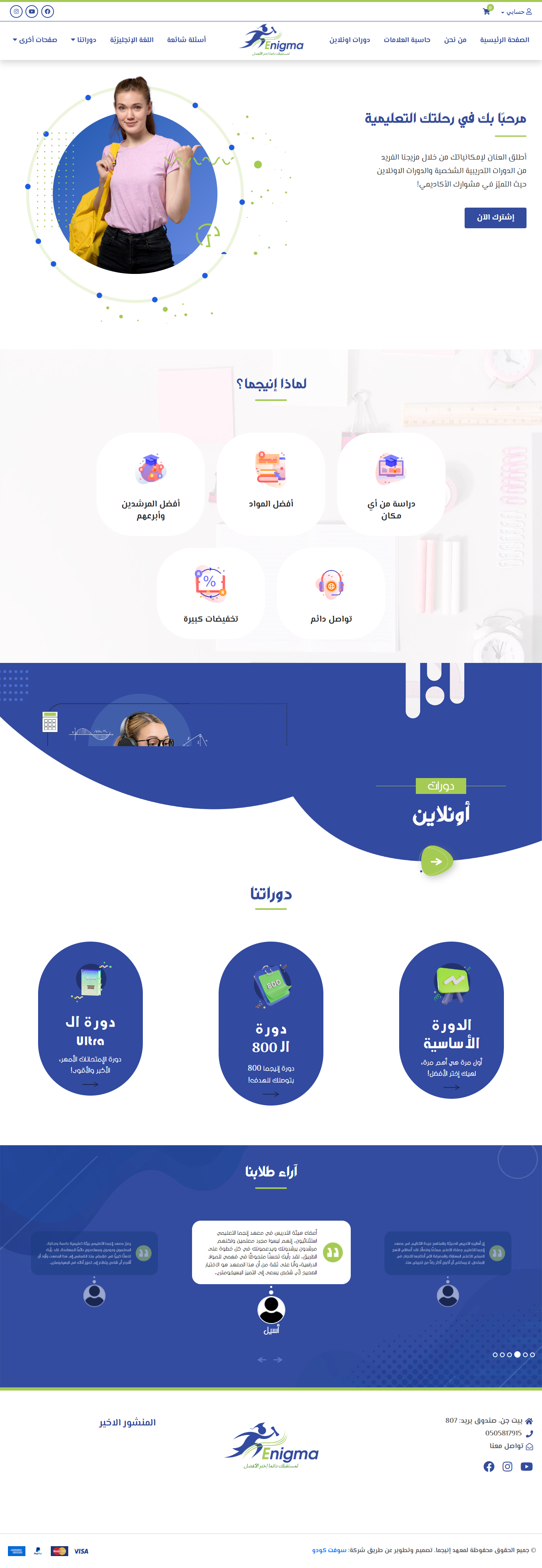 Portfolio - Webtechnomind