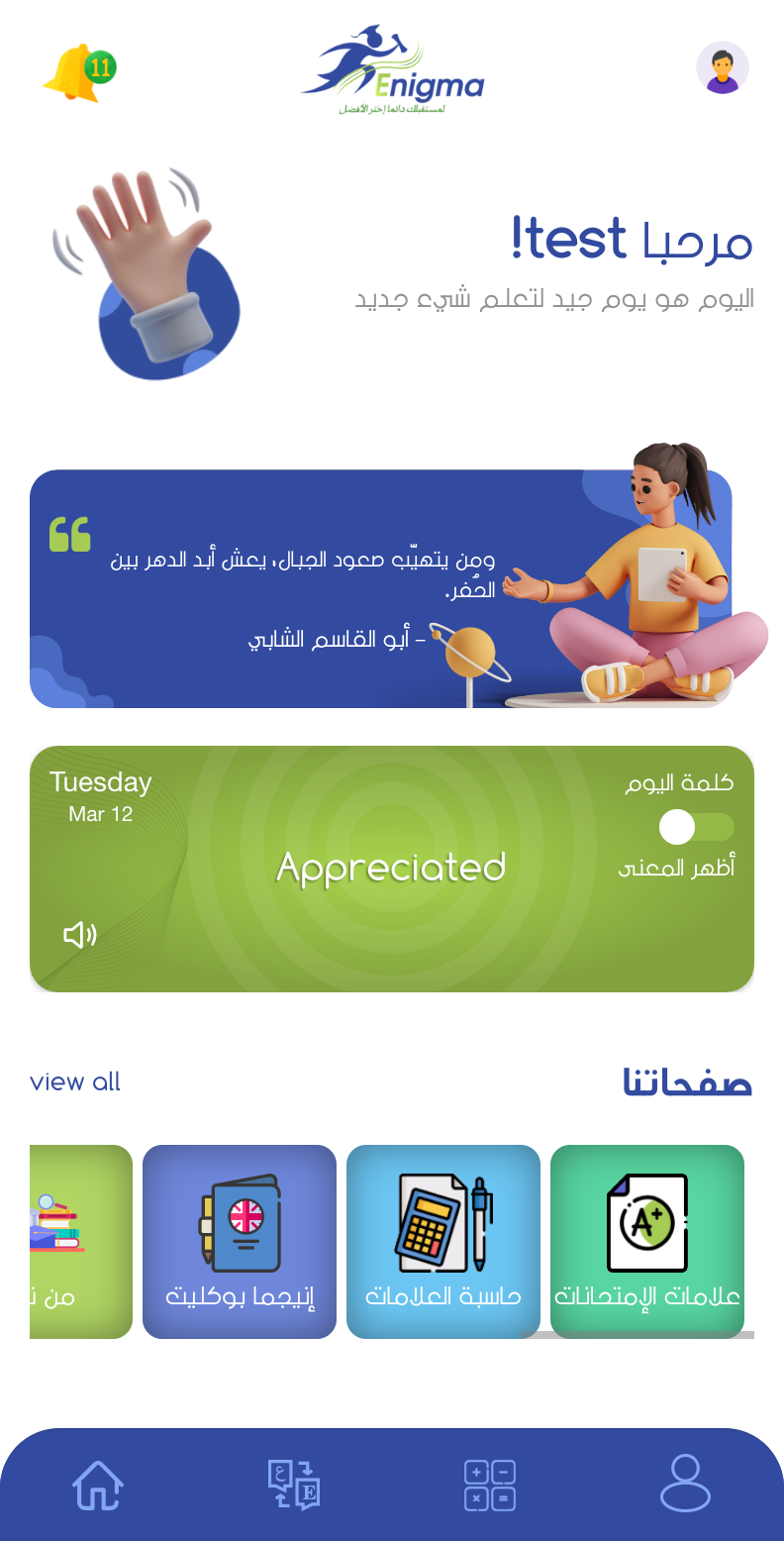 Portfolio - Webtechnomind